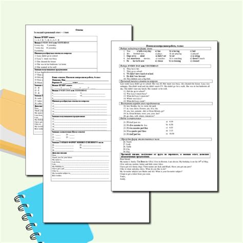 Итоговая контрольная работа по английскому языку 4 класс