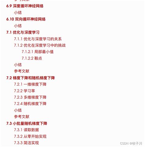 Yolo V8 Detection 【单张图片推理】 推理详解及部署实现yolo Detect图像语句 Csdn博客