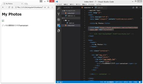 これからWebをはじめる人のHTMLCSSJavaScriptのきほんのきほんを読んでみる Chapter 前半 Ajax通信の基本 WordPressでフリーオリジナルフォント