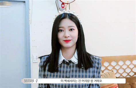 Pin By WON On Izone Gifs Girl Drop Earrings Beautiful