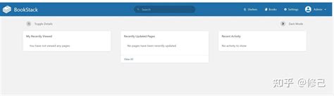 bookstack 详解及 docker compose 部署 知乎