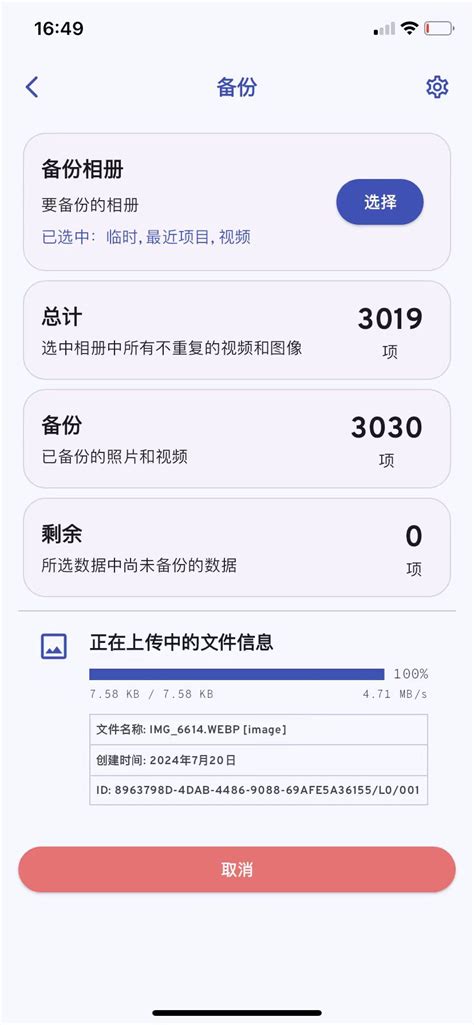 图片 快速部署私人家庭相册 immich 行愚的容器实践 segmentfault 思否