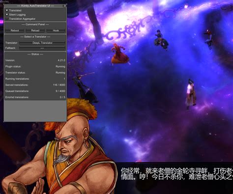 force translation queue · issue 365 · bbepis xunity autotranslator