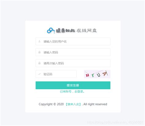 Springbootfreemarkjpamysql实现的在线网盘文件分享系统springboot怎么实现文件分享 Csdn博客
