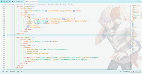 vscode美化 csdn博客