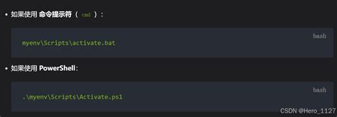 在vscode中搭建python虚拟环境venvvscode Venv Csdn博客
