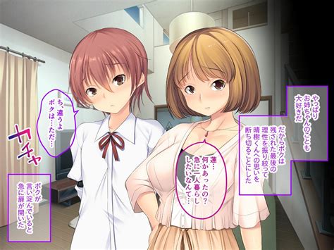 死ぬまでボクとSEXしてね ヤンデレ男の娘による寝取り計画どろっぷす 無料エロ漫画イズム