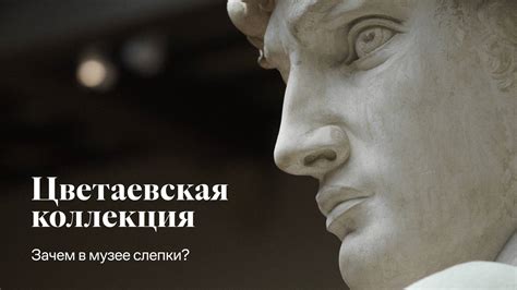 Проект «Цветаевская коллекция» – смотреть онлайн все 8 видео от Проект ...