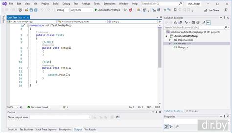 Пишем автоматический тест для wpf c приложения используем nuget