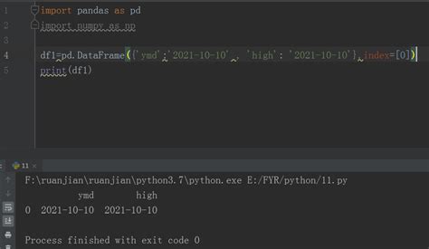 python之pd DataFrame函数使用 木棉花的漂泊 博客园