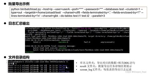 Goldendb 04数据库导入导出、备份恢复goldendb数据导入 Csdn博客