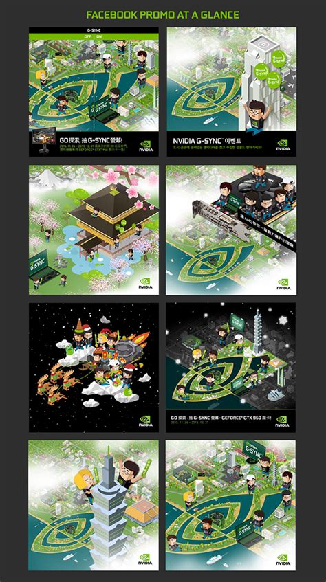 NVIDIA G SYNC Digital Campaign On Behance