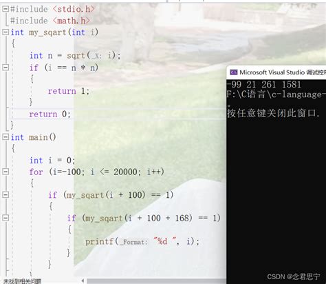 C精华练习系列 阿里云开发者社区