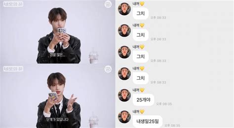 Netizens Surprised By The Number Of Steps It Takes For An Idol To Send A Bubble Message Allkpop