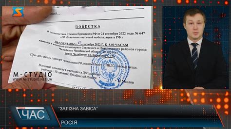 «Залізна завіса» - YouTube