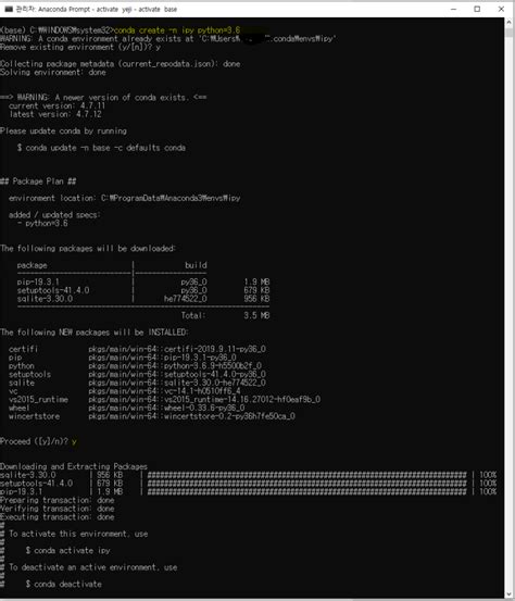 아나콘다 가상환경 만들기 python ipython 파이썬 실행하기 네이버 블로그