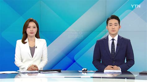 굿모닝 와이티엔 Ytn