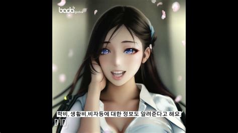 제52회 호주 유학이민 박람회 Youtube