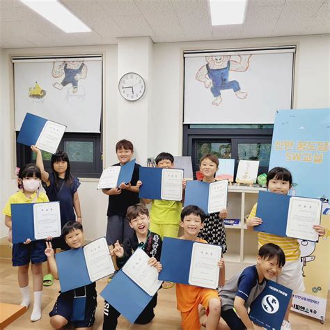 신백아동복지관 신백아동복지관 공동육아나눔터 여름방학 프로그램 코딩아 놀자 3회차 수업까지 열심히
