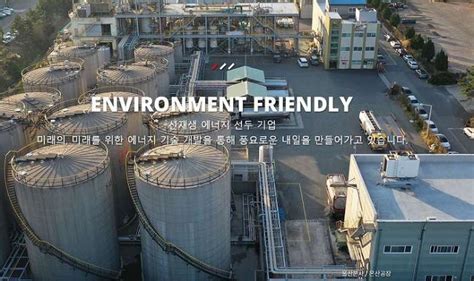 제이씨케미칼 판가를 결정하는 팜오일가격 강세로 고성장 전망”