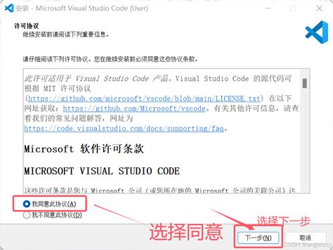 Vs Code配置安装cc 编程运行环境vscode安装c运行环境 Csdn博客