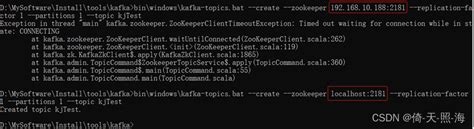windows安装和使用kafka kafka下载安装 csdn博客