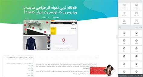 بهترین ترکیب رنگ برای طراحی سایت [برای پس زمینه؛ قالب و هدر] کد رنگ کدُسئو