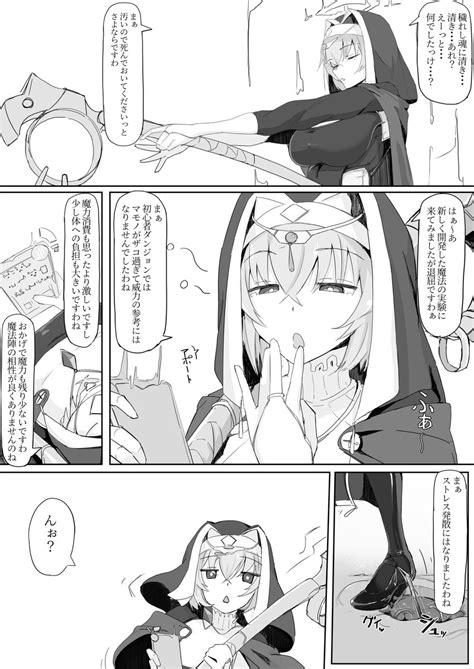 調四季さんの人気画像 ついふぁん