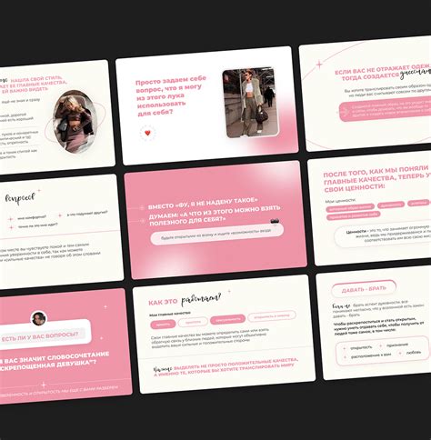 Презентация для Воркшопа Ханны Ганеши Behance