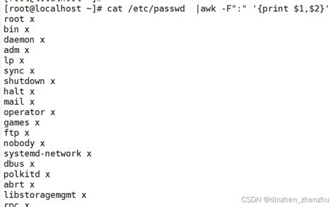 文本三剑客 Awk Csdn博客