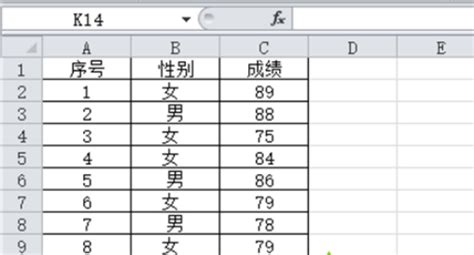 Excel复制到word的表格如何适应360新知