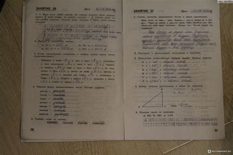Комбинированные летние задания за курс 5 класса "50 занятий по русскому ...