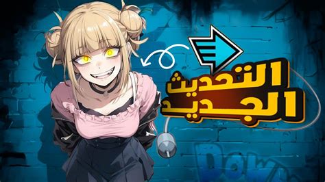 ايه الحظ دا 🤯 تجربة توغا الجديدة الزرقاء Rapid كومبوهات اسطورية 🔥