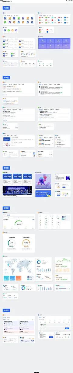 规范图片大全 规范高清好看的图片 花瓣机智的新月的画板 规范图片大全 规范高清好看的图片 花瓣机智的新月的画板