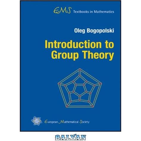 خرید و قیمت دانلود کتاب Introduction To Group Theory ترب