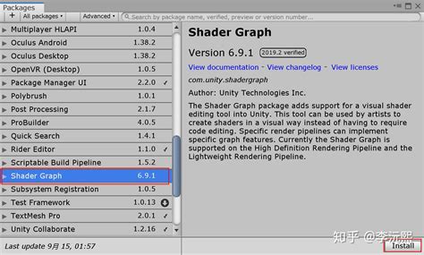Unityshadergraph安装配置shadergraph 知乎 Unityshadergraph安装配置shadergraph 知乎