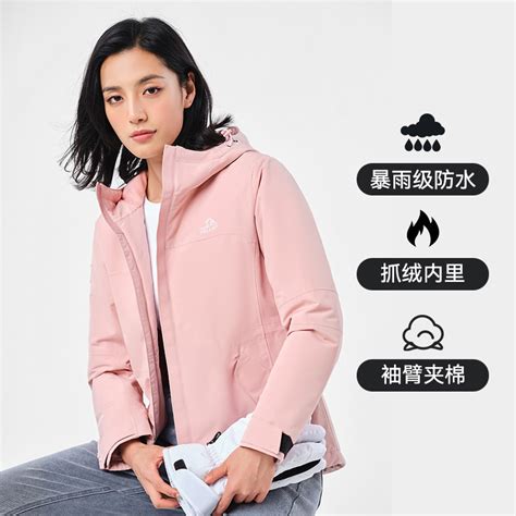 伯希和户外加绒软壳衣2023男女秋季防水防风保暖加厚登山外套 虎窝淘
