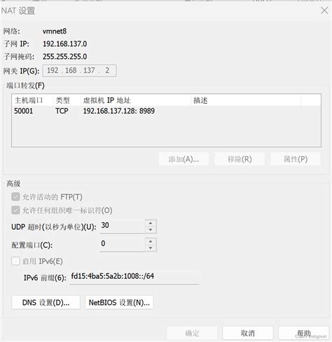 同一局域网下的两台宿主机上的vmware虚拟机使用nat网络适配器，进行基于c s下的socket，tcp通信。 主机与虚拟机tcp通信 csdn博客