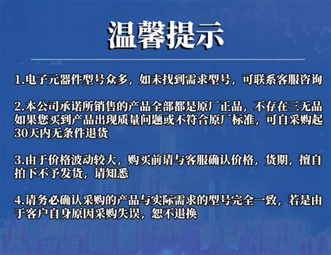 stm32h5系列芯片stm32h563rit6 stm32h562vit6 stm32h573rit6 阿里巴巴