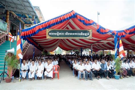 លោកអ្នកឧកញ៉ា ភាព ហៀក ចូលរួមពិធីសម្ពោធដាក់ឱ្យប្រើប្រាស់ជាផ្លូវការសមិទ្ធផលនានា នៃវត្តប្ញស្សីជុកជើង