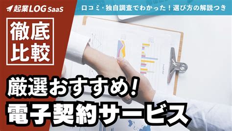 給与明細の保管方法と期間を解説！5年間保管の理由と再発行とは？ 起業ログ