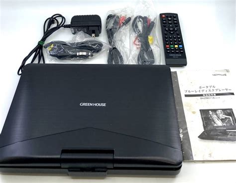 グリーンハウス 11.4型ワイド ポータブルブルーレイプレーヤー GH-PBD11A-BK み Y0703_3(ブルーレイプレーヤー)｜売買さ ...