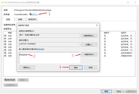 Win10 文件夹删不掉，提示需要来自xxx的权限才能对此文件夹进行更改你需要来自everyone的权限才能删除 Csdn博客