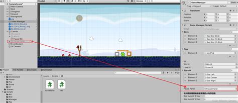 unity 制作愤怒的小鸟 unity愤怒的小鸟 csdn博客