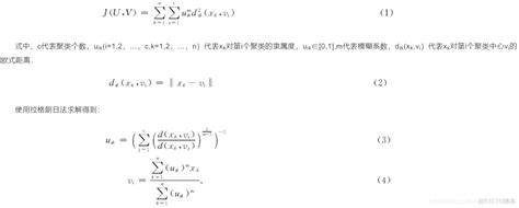 【图像分割】基于matlab模糊聚类算法fcm图像分割【含matlab源码 084期】51cto博客fcm算法matlab图像分割