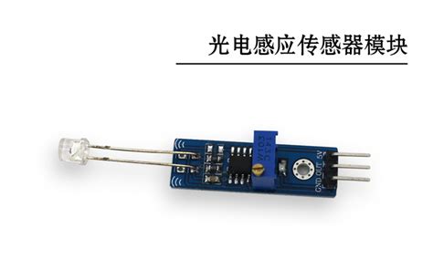 Купить Датчик 龙戈电子 Arduino套件 光电传感器 光敏 二极管 检测传模块 Logoele в интернет
