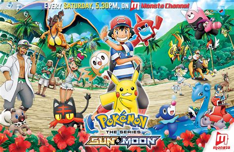 Pok Mon Sun And Moon Series Gsjawer