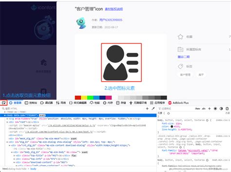 Wpf图标制作，图形设计转换为矢量path。psd转pathcsczh的博客 Csdn博客