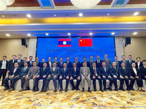 ປະກາດ ກອງປະຊຸມເຈລະຈາ ຮ່າງສັນຍາ ວ່າດ້ວຍການຈັດຕັ້ງປະຕິບັດວຽກງານກວດກາ ປະຕູດຽວ ຄັ້ງດຽວ