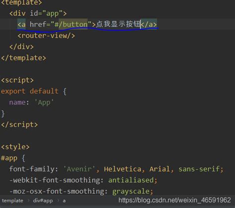 搭建vue框架并使用element Ui超详细附总结vue Electricity Ui Csdn博客